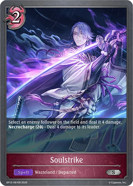 Set 12&13 Departed | ShadowShowdown