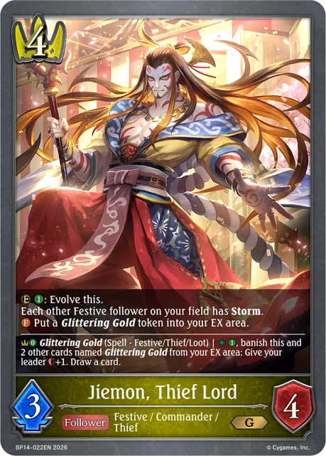 Festive sword | Shadowverse Evolve Decks | ShadowShowdown