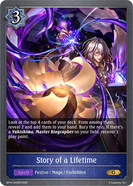 Kuon BP15 | Shadowverse Evolve Decks | ShadowShowdown
