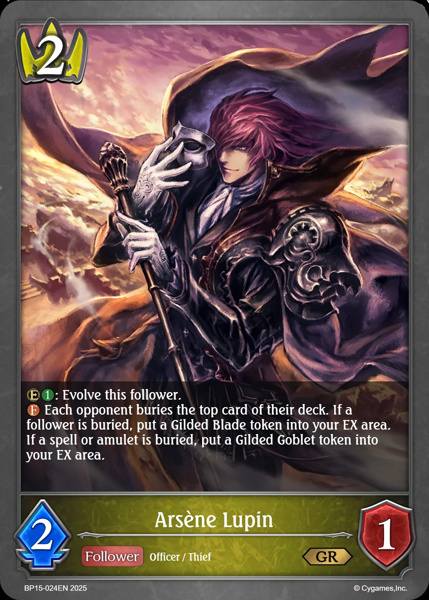 Thief Sword BP15 | ShadowShowdown