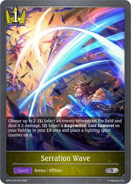 Serration Wave - Swordcraft Spell | Shadowverse Evolve | ShadowShowdown