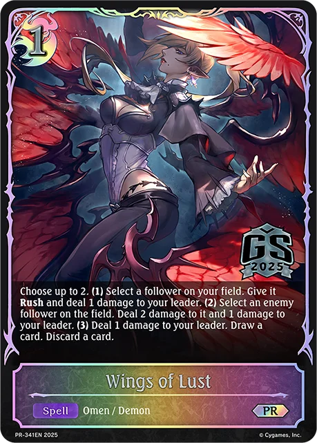 Set 17 Sanguine Lust v2 | Shadowverse Evolve Decks | ShadowShowdown